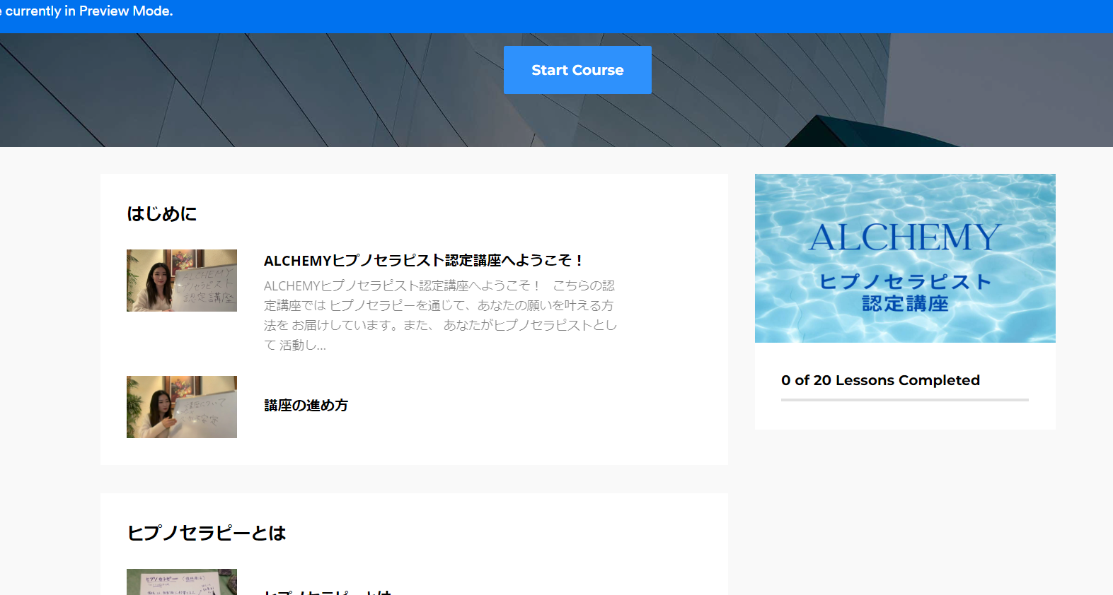 【期間限定特典】